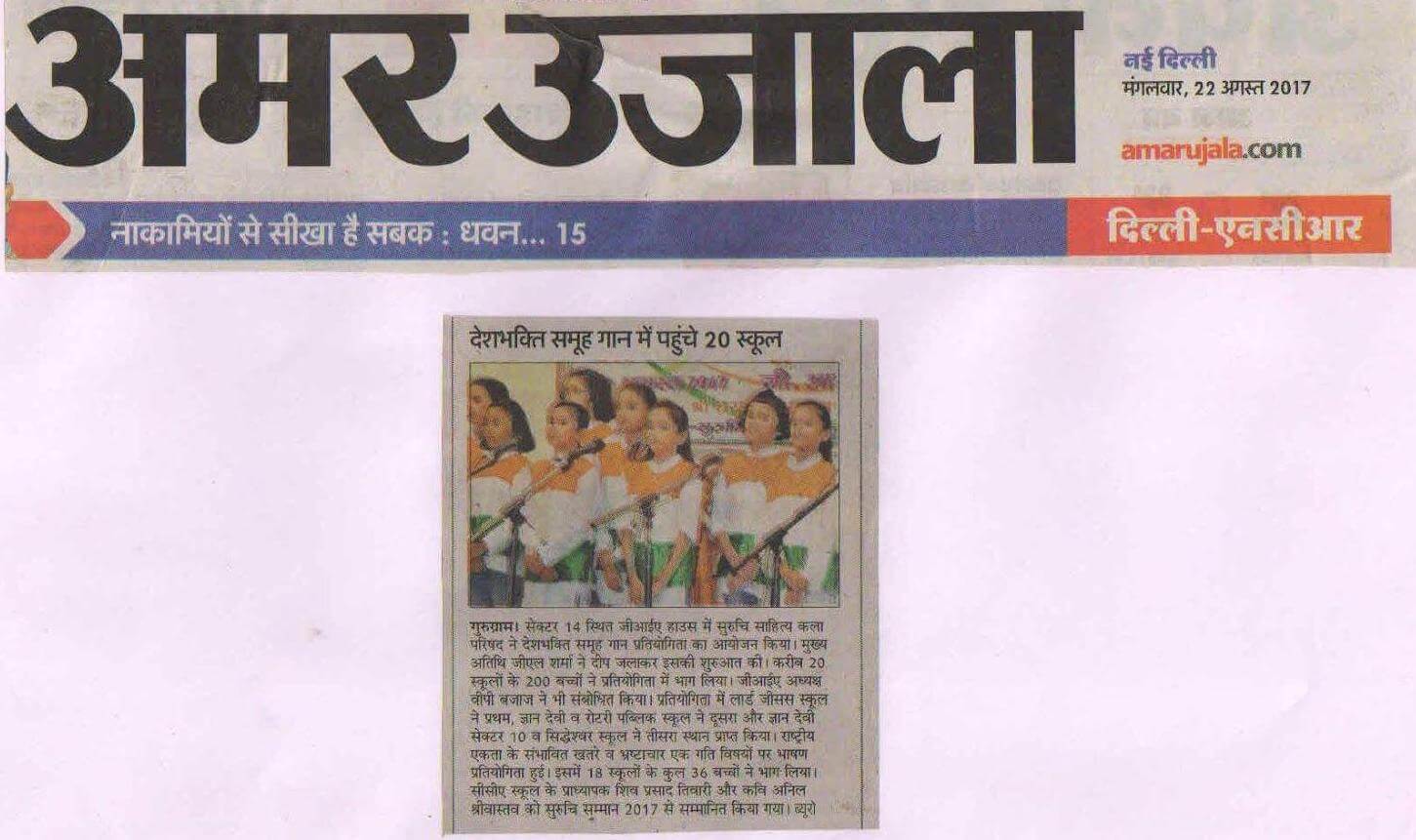Media DM Public School Media DM Public School